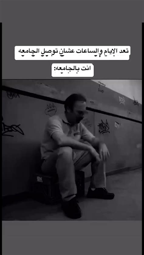 Instagram Photo By ‎tawjihi توجيهي 📑‎ • Dec 26 2024 At 228 Am