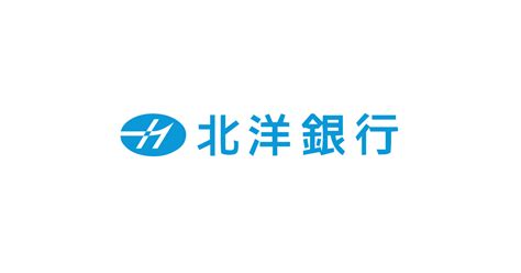 北洋銀行の口座解約の方法を解説手順や注意点と準備するもの解約救急車