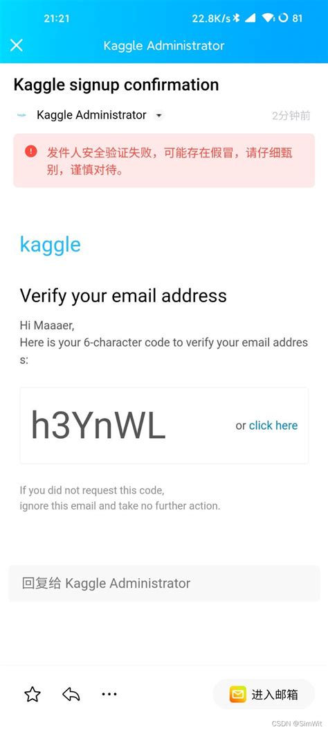 【kaggle】如何注册，加入比赛，提交结果 kaggle怎么提交 simwit的博客 csdn博客