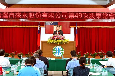 原估虧損163億》台水開源節流 去年反賺17億 自由財經