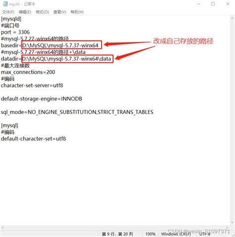 Mysql下载和安装教程 Windows版windows Mysql下载安装 Csdn博客