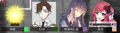 난샤 On Twitter 미친거아냐 희화 나와 Jejlqjieok Twitter