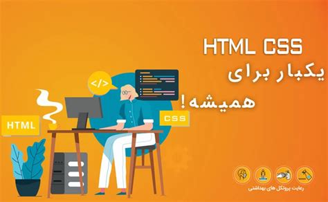 آموزش کامل display در css کاربرد ویژگی display در css خاصیت inline