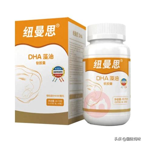 婴儿吃的dha什么牌子好（2021年1） 幼儿百科 魔术铺