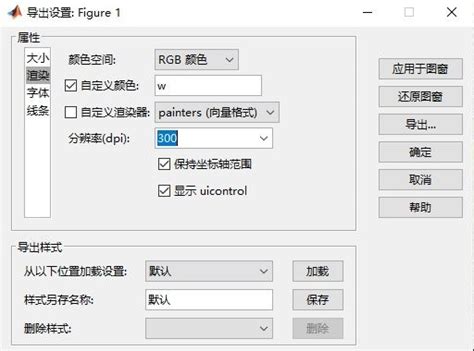 Matlab 字体matlab绘图干货 Csdn博客