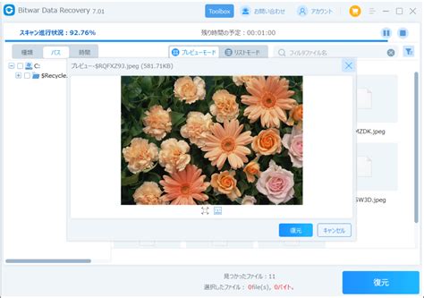Windows 1011システムで削除された復元ポイントを復元する方法 • 貓噗知惠袋