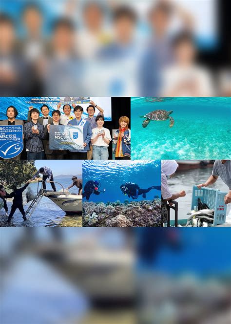 【特集】人類の未来のために、海の豊かさを守るaction ×5 Do Well By Doing Good Jp