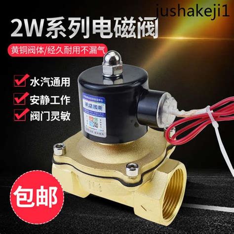 常閉電磁閥4分水閥1寸全銅氣閥6分電子閥水管電磁控制閥開關220v 蝦皮購物