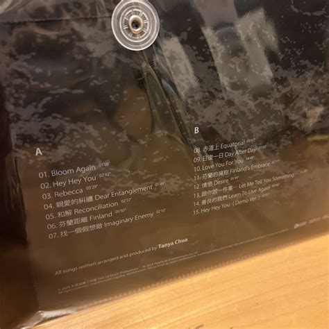 蔡健雅 不夠善良的我們：戲劇音樂設計專輯 （限量流水編號 黑膠 Lp 蝦皮購物