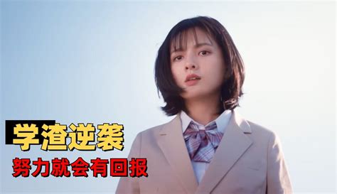 【戏精看港片】老师来了！：青春励志剧，且看美女学渣如何逆袭考上大学作品数5316 片花视频 免费在线观看 爱奇艺