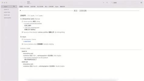 不用羡慕 Win 用户用 Moom 就能让 Mac 拥有更好用的窗口分栏 知乎