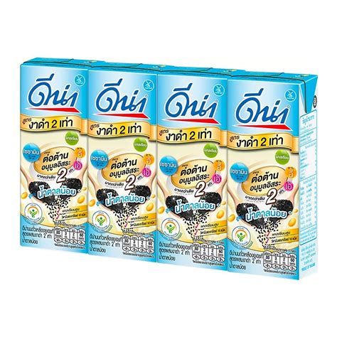Big C Online สั่งง่าย ส่งไว ส่งฟรี