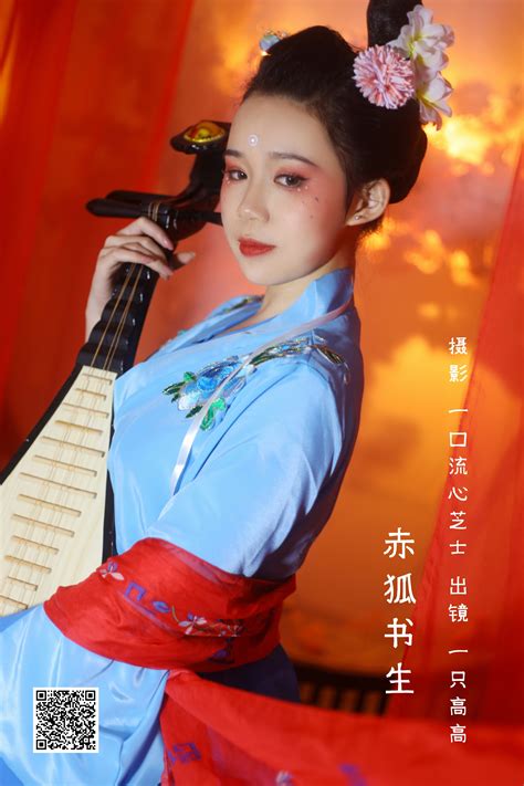 艺图语 2022 08 30 赤狐书生 一只高高 微图坊