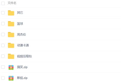 微信80状态视频下载0217 酷居科技