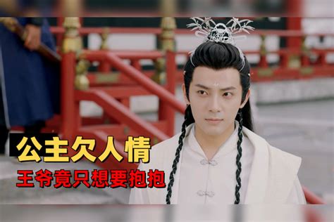 倾世小狂医：小狂医欠战王多次人情，战王竟然只想要小狂医抱抱