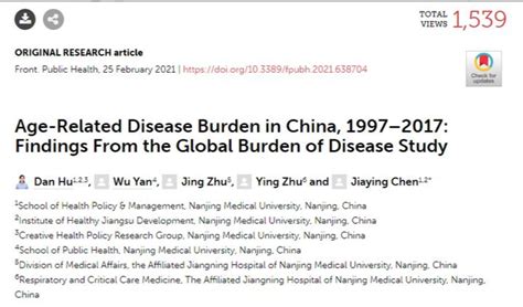 英国生物样本库研究：眼部疾病与痴呆症风险增加有关 知乎
