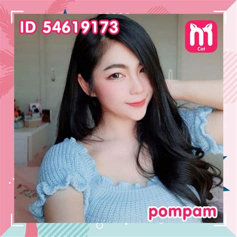 귀여운 여동생 Vs 섹시한 누나😺 Android Mliveu