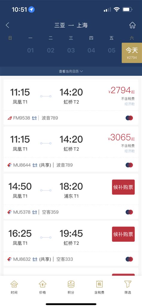 三亚半日新增80＋49！8万余名旅客滞留，回沪机票天价仍一票难求腾讯新闻