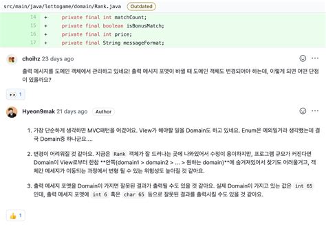 2021 03 15 우아한테크코스 로또 미션 회고md At Master
