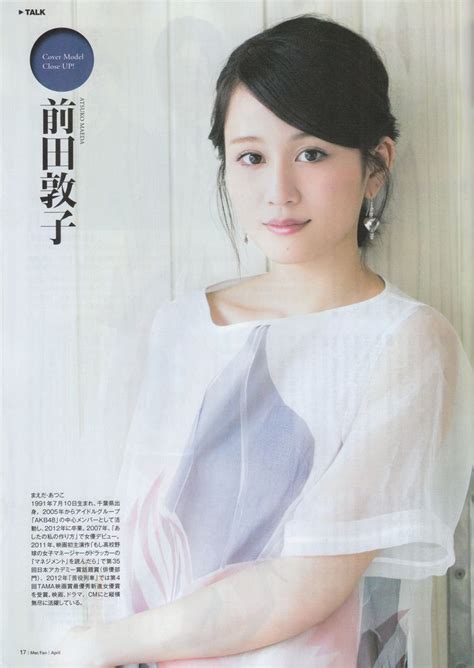 Maeda Atsuko Model