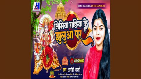 Nimiya Ghachiya Ke Jhulua Pr Youtube