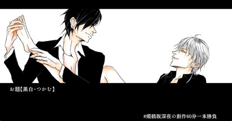 鶴丸国永 Log04【燭鶴】 Siroのイラスト Pixiv