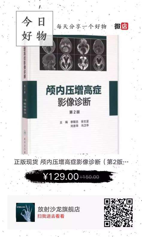 自身免疫性胰腺炎ct及mri特徵 每日頭條