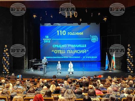 С концерт първото българско светско училище в Източните Родопи „Отец