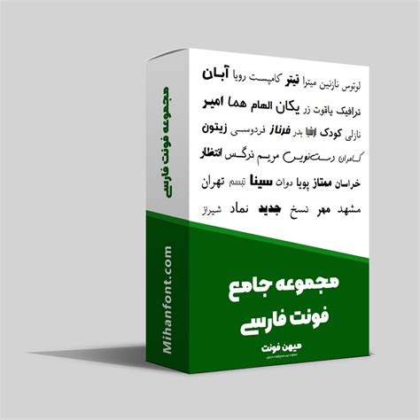 فونت فارسی تیتر