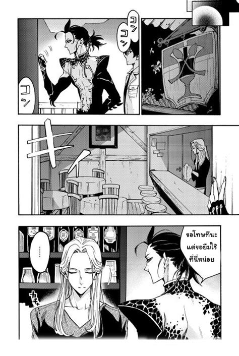 อ่าน The New Gate ตอนที่ 12 12 Th แปลไทย Niceoppai