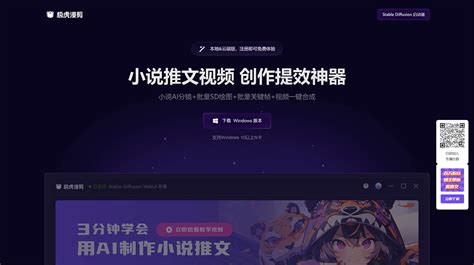 Facehub：facehub是一个免费的在线ai换脸工具网站。提供基于人工智能的图 Ai工具箱
