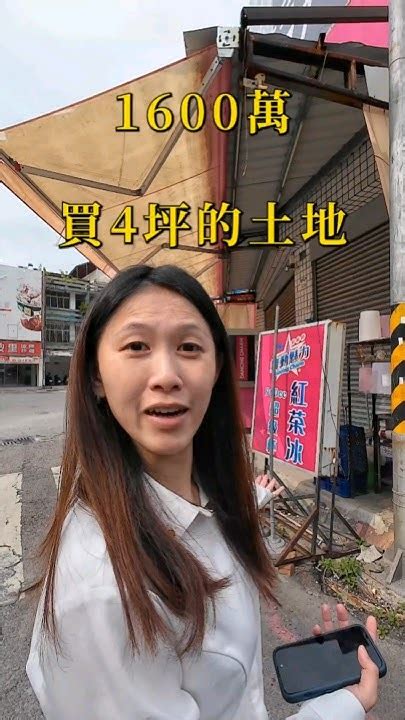 高雄三民區的最窄透天！難道當年流行紙片屋嗎？！ 高雄仲介 高雄房屋 高雄房仲 高雄 買房 Youtube