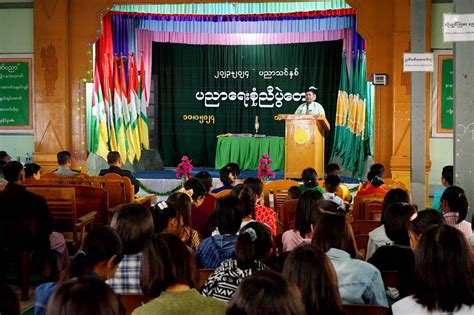 မလှိုင်မြို့နယ်ရှိ အခြေခံပညာကျောင်းများတွင် ၂၀၂၃ ၂၀၂၄ ပညာသင်နှစ်အတွက