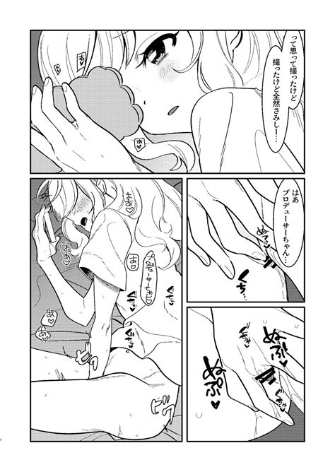 Hitori Demo Futari Demo Page Nhentai Hentai Doujinshi And Manga