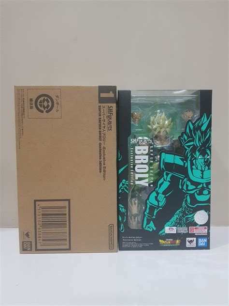 S H Figuarts Dragonball Super Broly Nycc 2022 Exclusive Edition Brown