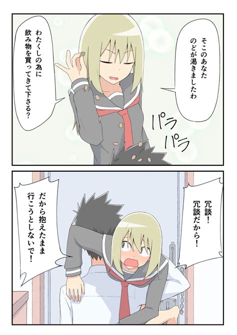 Original Drawn By Salpin Danbooru