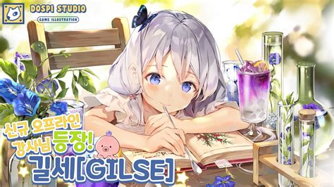 픽메이트 도스피 스튜디오 6월 신규반 길세 Gilse 선생님 오프라인 클래스 오픈 🎉 ️cafe
