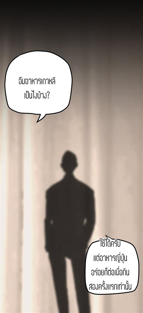 A Wonderful New World 168 Ntr Manga โดจิน มังงะ ติดเรท อัพเดททุกวัน