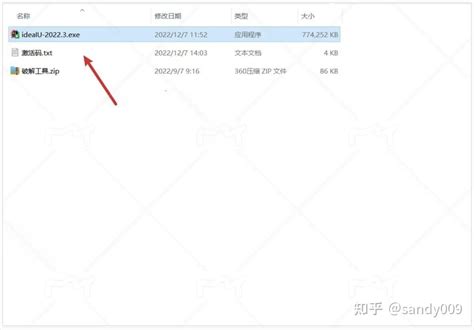 Intellij Idea 202232 专业版安装 知乎