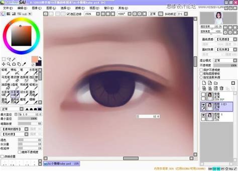 Photoshop给可爱的美女照片打造仿手绘效果2 Ps教程网