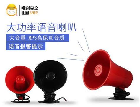 语音芯片厂家 语音ic 录音ic 语音识别芯片 唯创知音官网