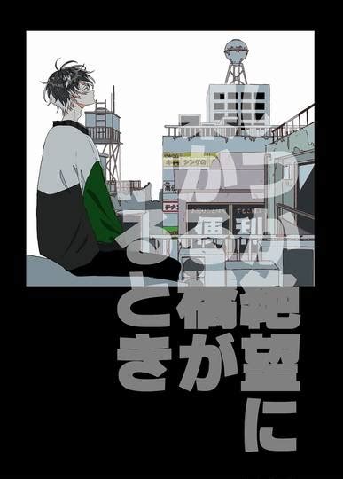 ユキモモトプステ19サンプル KURO