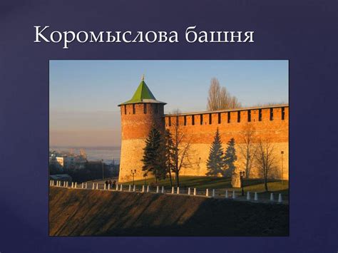 Культурное наследие России презентация онлайн