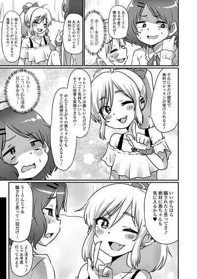 Gekkan Web Otoko No Ko Llection S Vol 83 Nhentai Hentai Doujinshi