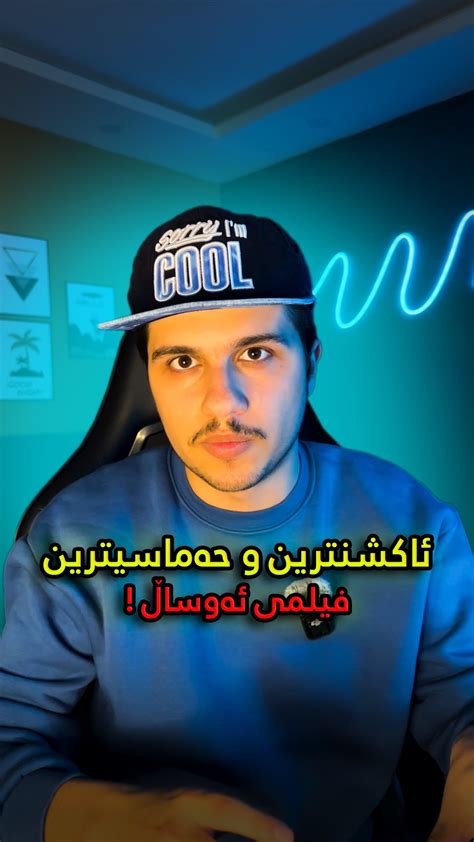 ناوی فیلم The Best Offer Fyp Kurd Movie Moviereview Suspense Mystery Plottwist