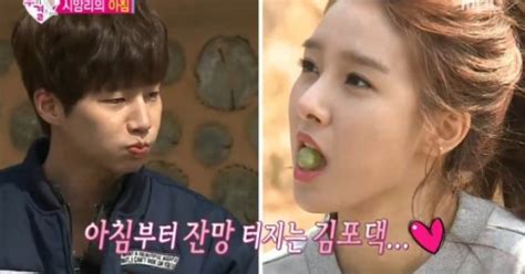 우결 송재림 김소은 사탕키스 도발에 엉큼해졌다