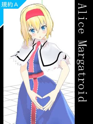 ゆきはね式モデルカタログ