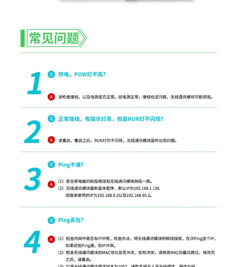 智能网关安科瑞AF GSM500 4G远程无线数据采集设备 安科瑞 安科瑞电气股份有限公司推广1
