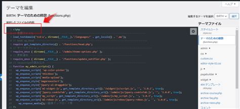 Xml Sitemaps｜エラーが表示される場合の対策方法 Onocode