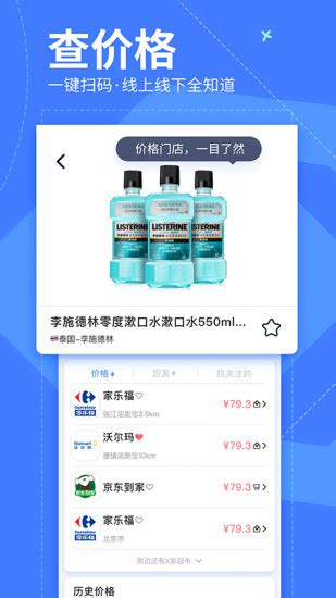 Qr Research官方下载 Qr Research 电脑二维码识别软件 下载v1 0 绿色版 绿色资源网